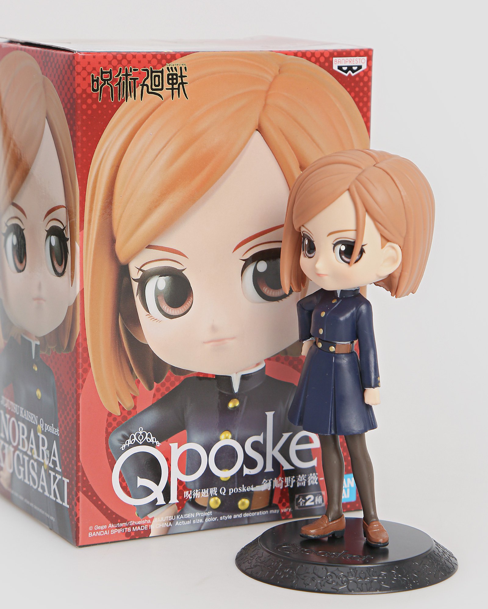 Riachuelo | Action figure Nobara Kugisaki Jujutsu Kaisen 112601 | FANLAB