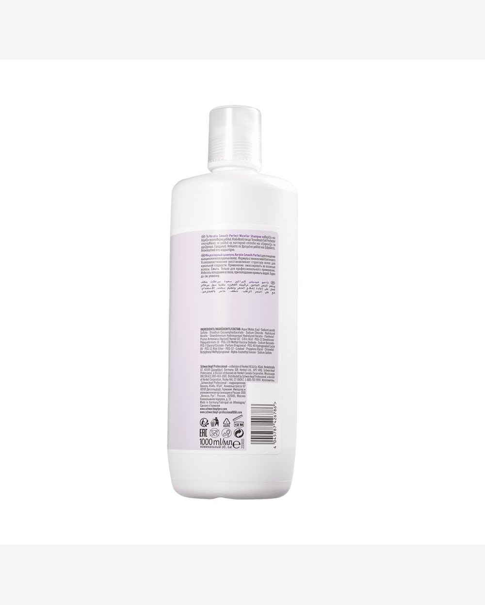 Riachuelo | Schwarzkopf BC Keratin Smooth Perfect - Shampoo 1000ml