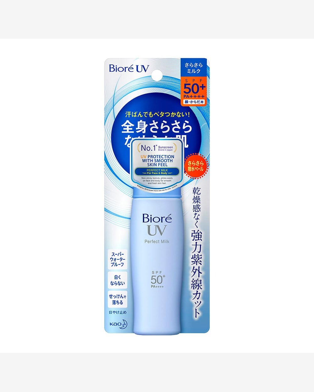 Riachuelo | Bioré Perfect Milk Fps50 - Protetor Solar Facial 40ml